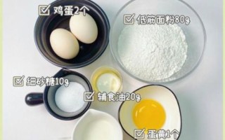 新手做蛋糕用什么材料_蛋糕制作步骤详解