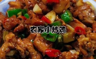 炒鸡怎么做才好吃_家常炒鸡简单做法