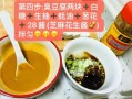 臭豆腐怎么发酵_臭豆腐发酵方法教学