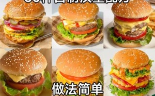 家庭汉堡怎么做简单又好吃_新手零失败技巧