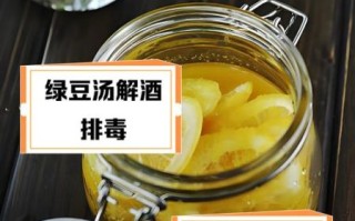 醒酒汤喝什么最好_醒酒汤怎么做最快