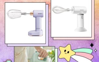 电动打蛋器哪个牌子好_电动打蛋器怎么选