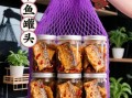 鱼罐头怎么做_鱼罐头能保存多久