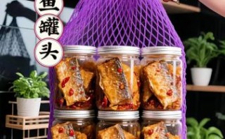 鱼罐头怎么做_鱼罐头能保存多久