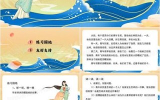 田螺姑娘是谁_田螺姑娘故事寓意