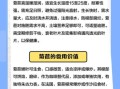 菊苣是什么东西_菊苣的功效与作用