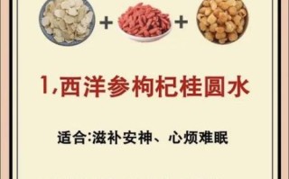 西洋参怎么吃效果最好_西洋参适合哪些人吃