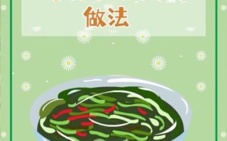 青萝卜咸菜怎么腌制_青萝卜咸菜配方比例
