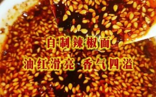 辣椒面条怎么做_辣椒面条家常做法