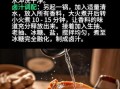 腊汁肉夹馍怎么做_腊汁肉夹馍正宗配方