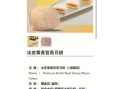 香港大班冰皮月饼多少钱_一盒价格表