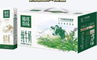 蒙牛新品代理怎么做_蒙牛代理加盟条件