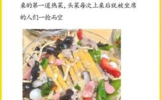 鱼糕怎么做好吃又简单_家常鱼糕做法窍门