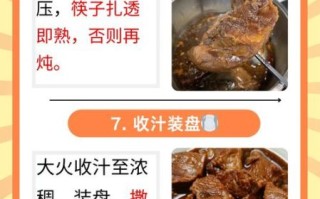 高压锅炖牛肉多长时间_高压锅炖牛肉的正确方法