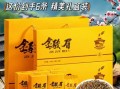 金骏眉红茶多少钱一斤_正宗金骏眉价格表