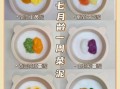 蔬菜泥怎么做_宝宝辅食蔬菜泥做法