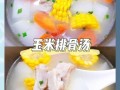 孕妇排骨汤怎么做_孕期排骨汤放什么食材好