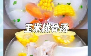 孕妇排骨汤怎么做_孕期排骨汤放什么食材好