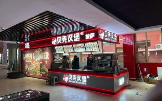 贝克汉堡总部在哪里_贝克汉堡总部地址在哪