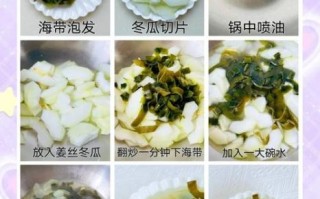 冬瓜海带汤怎么做好吃_冬瓜海带汤的做法窍门