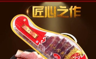 火腿火腿是真做吗_火腿片真假辨别方法