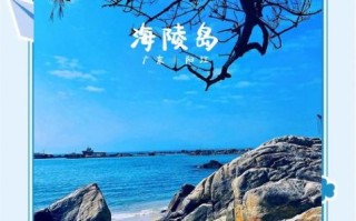 阳江旅游景点哪里好玩_阳江最值得去的海滩