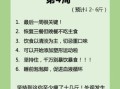 瘦子一个月增重10斤_怎么吃才有效