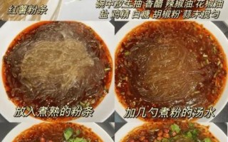 湖南酸辣粉怎么做_正宗配方比例是多少