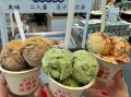 冰激凌店排名_哪家最好吃