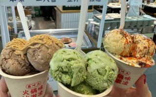 冰激凌店排名_哪家最好吃