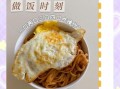 葱油拌面怎么做_黄磊版做法详解