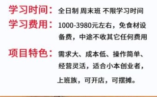 五香卤猪蹄培训多少钱_学多久能开店