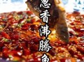 沸腾鱼香怎么做_沸腾鱼香用什么鱼最好