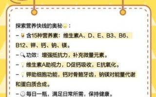 营养快线有营养吗_营养快线多少钱一瓶