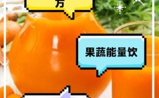 苹果胡萝卜汁禁忌_什么人不能喝