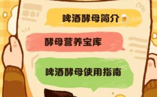 啤酒酵母喂鸽子有什么好处_啤酒酵母用量多少合适