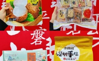 广东特产有哪些干货_广东干货哪里买最正宗