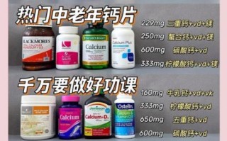 中年人吃什么补钙最快最好_中年人补钙食物排行榜