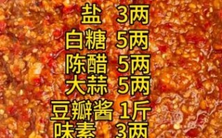 辣椒酱怎么保存不坏_自制辣椒酱保质期多久