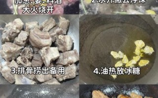 排骨炖土豆胡萝卜怎么做_排骨炖土豆胡萝卜要焯水吗