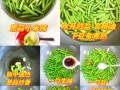 豇豆米怎么炒好吃_豇豆米焯水几分钟才绿