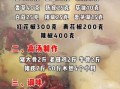 川味卤水配方秘方大全_正宗川卤怎么做