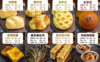 面包怎么做才松软_新手第一次烤面包要注意什么