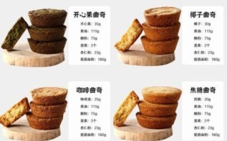 曲奇怎么做简单又好吃_新手零失败配方