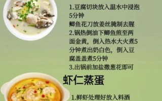 立秋吃什么家常菜_适合立秋的养生菜谱