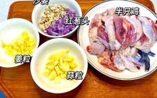 沙姜鸡怎么做才入味_沙姜鸡腌制多久最佳