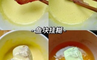 糖醋鱼块怎么做才外酥里嫩_糖醋鱼块家常做法窍门