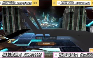 木瓜奇迹哪个版本好玩_新手选服指南
