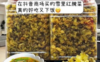 雪里红怎么腌制才正宗_雪里红腌制配方比例
