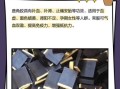 鹿角胶固元膏怎么做_鹿角胶固元膏配方比例